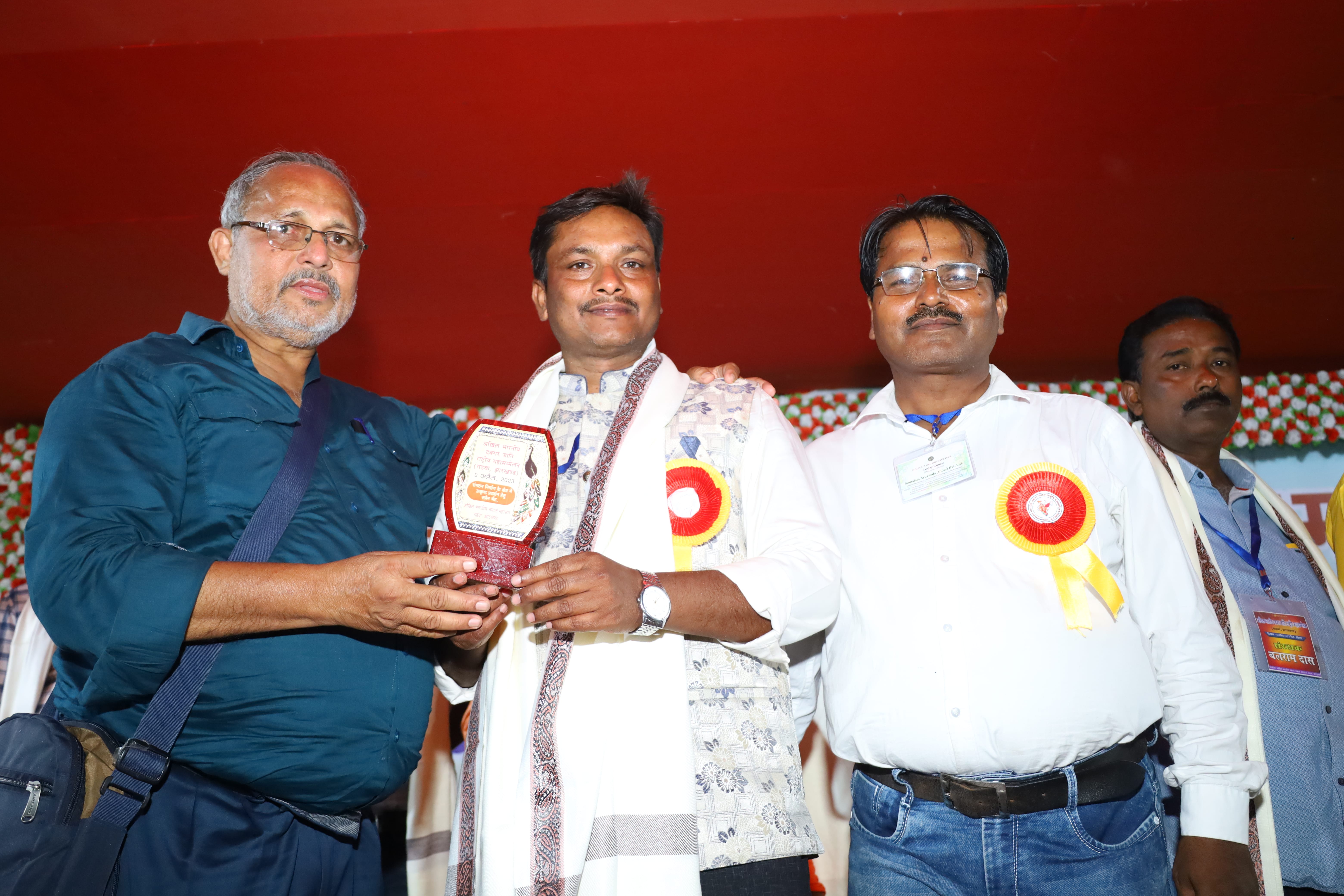 All India Dabgar Society